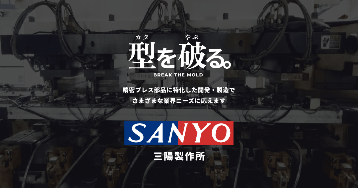 Sanyo Logo Png Brand Logo 1AV4420C38800 Sanyo Board Product Design,